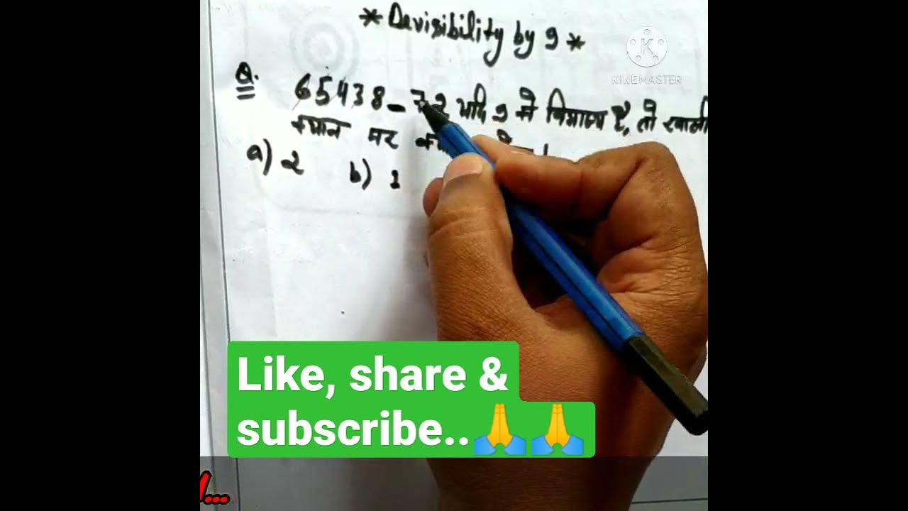 Number System Devisibility Rule विभाजकता Shorts Ssc Chsl Railways