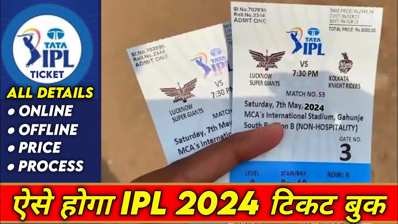 TATA IPL 2024 Ticket Booking | Online & Offline Process | Price, Dates ...