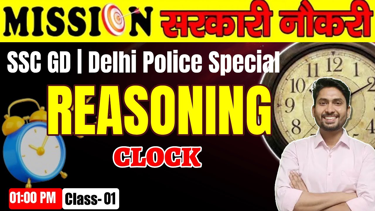 Clock Reasoning Concept & Practice | SSC GD Reasoning By Sobhit Sir ...