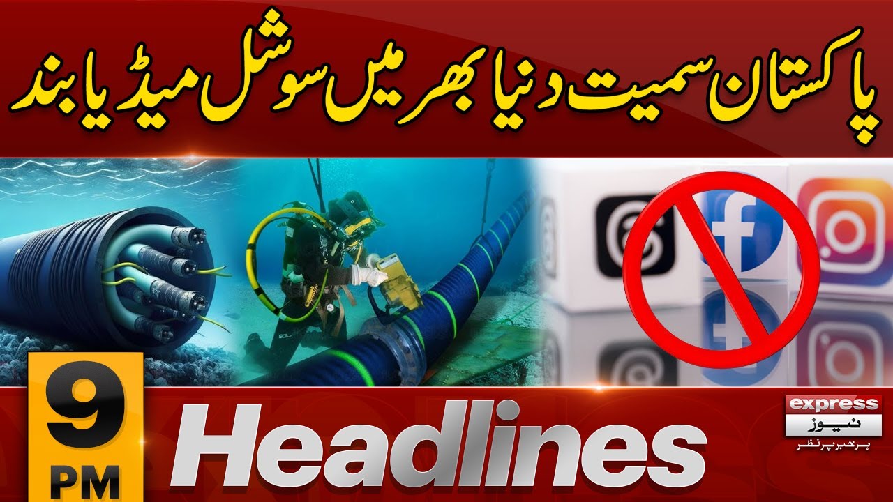 Internet Down | News Headlines 9 PM | 05 March 2024 | Express News ...