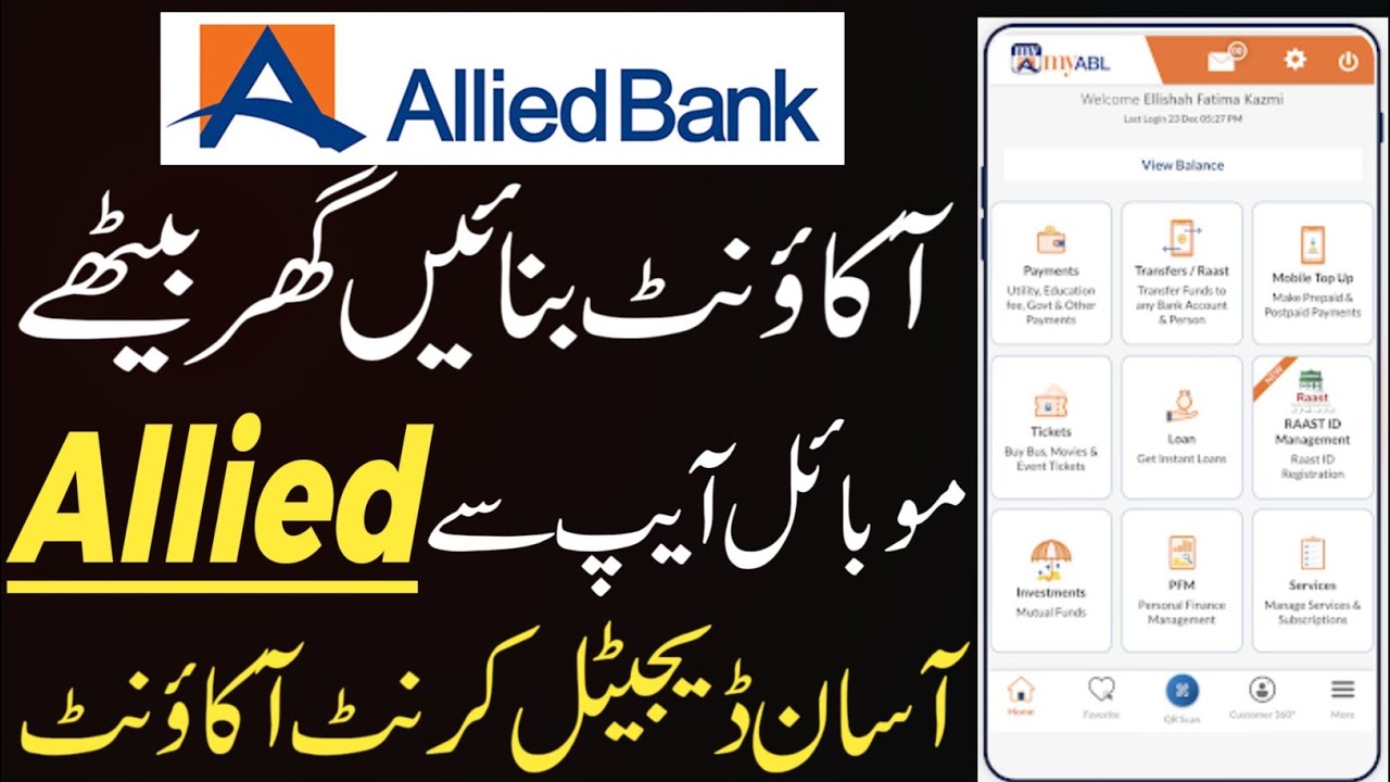 how to open allied bank account online | assan digital allied bank ...