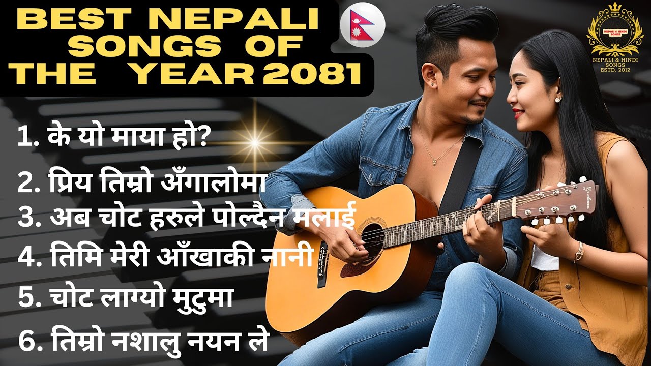 BEST NEPALI SONGS OF THE YEAR 2081 ( 2024) VOL - 14 - YouTube
