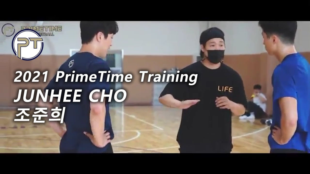 2021 PrimeTime Training in Korea, Junhee Cho, 조준희, 2021 프라임타임 트레이닝 - YouTube