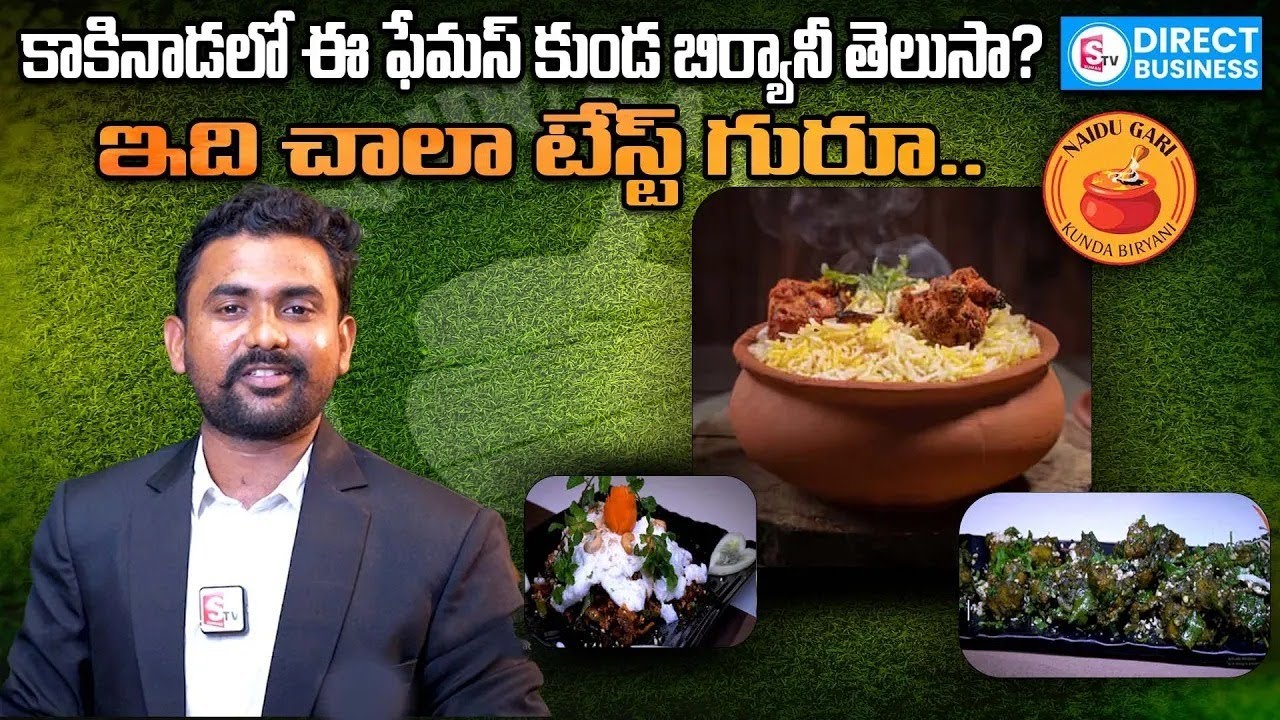 Kakinada's Famous Naidu Gari Kunda Biryani Restaurant | Chicken Pot ...