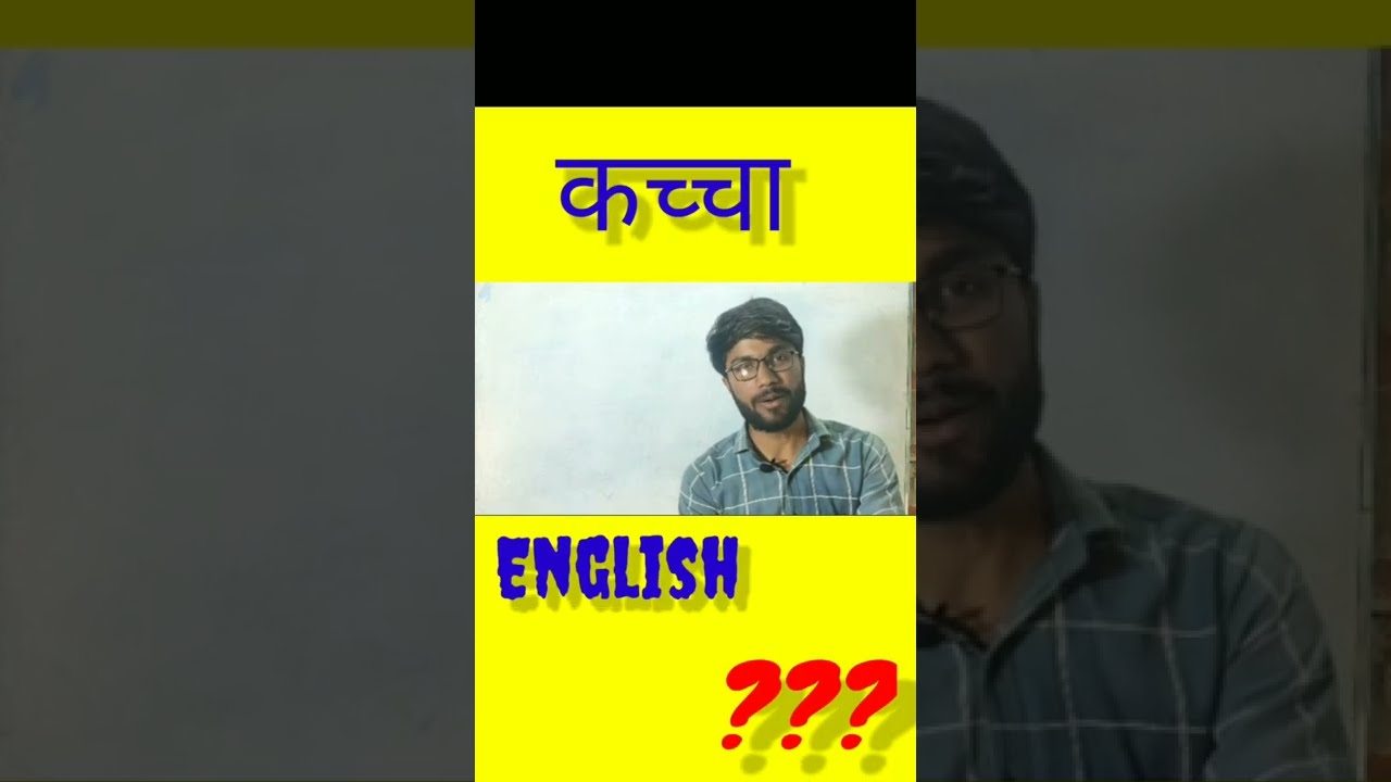 Kachcha Baadam Song full Meaning In English english Kachcha Baadam Song full Meaning In English english