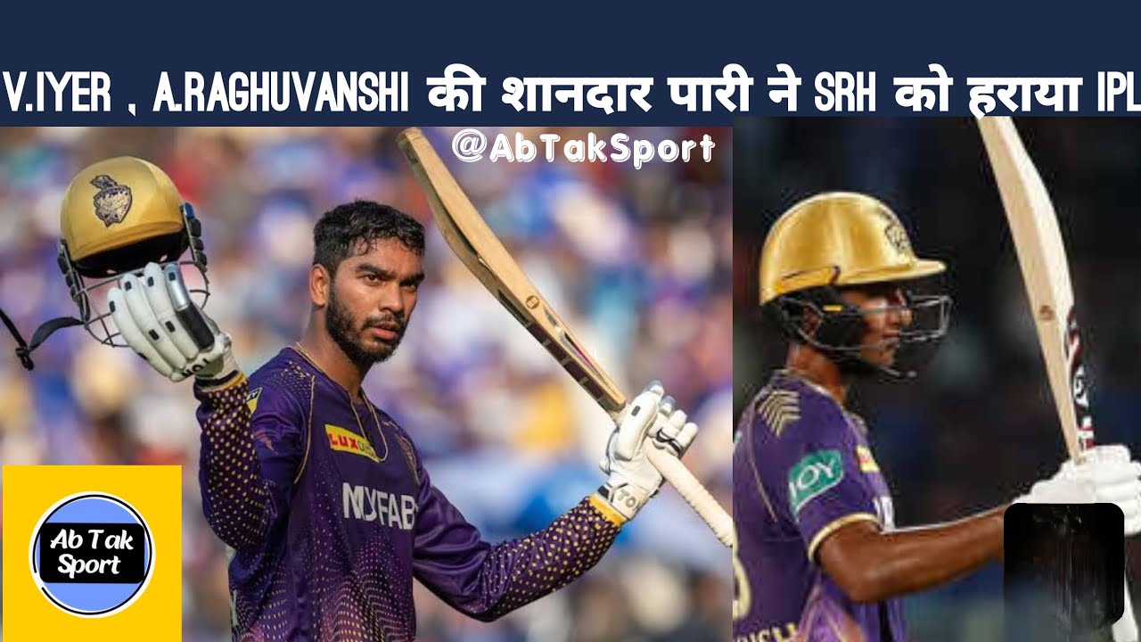 ipl yesterday match highlights | kkr v srh | ipl #ipl #kkr #srh # ...