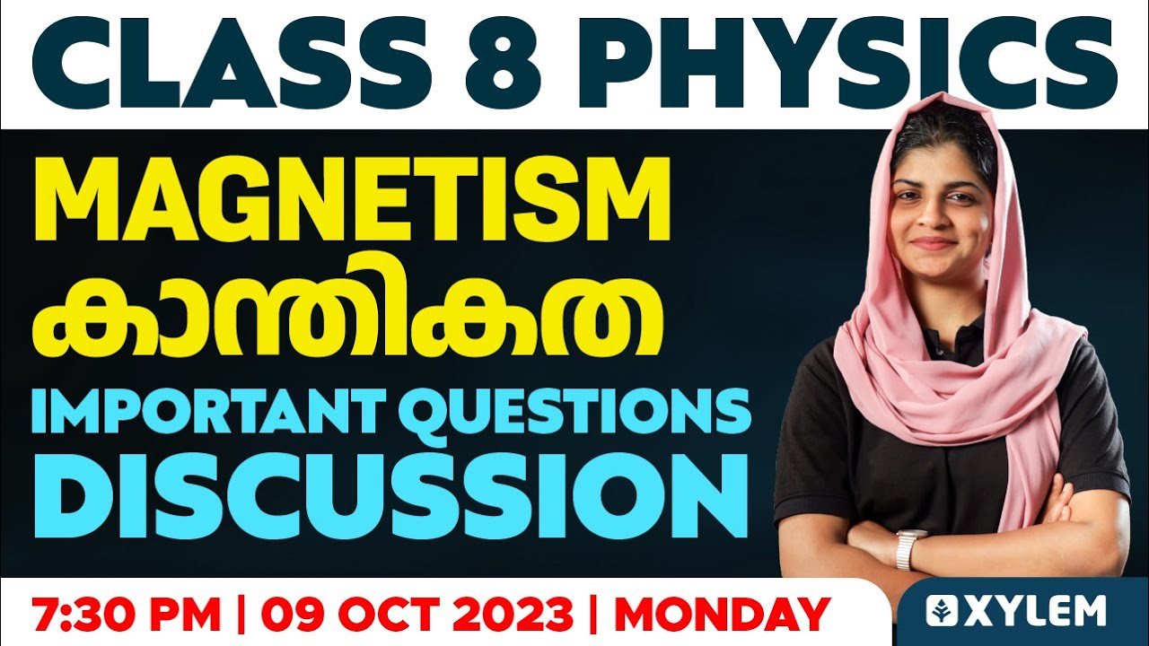 Class 8 Physics | Magnetism / കാന്തികത - Important Questions Discussion ...