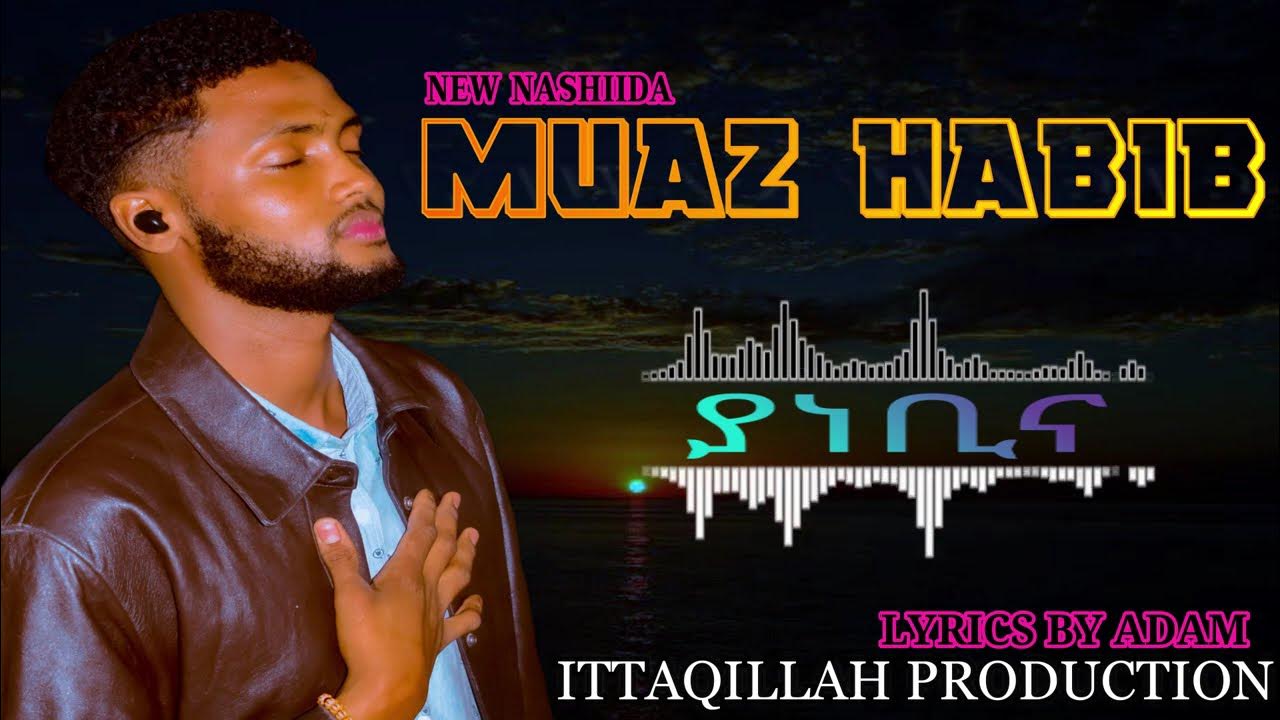 #MUAZ HABIB ya nabina new menzuma - YouTube
