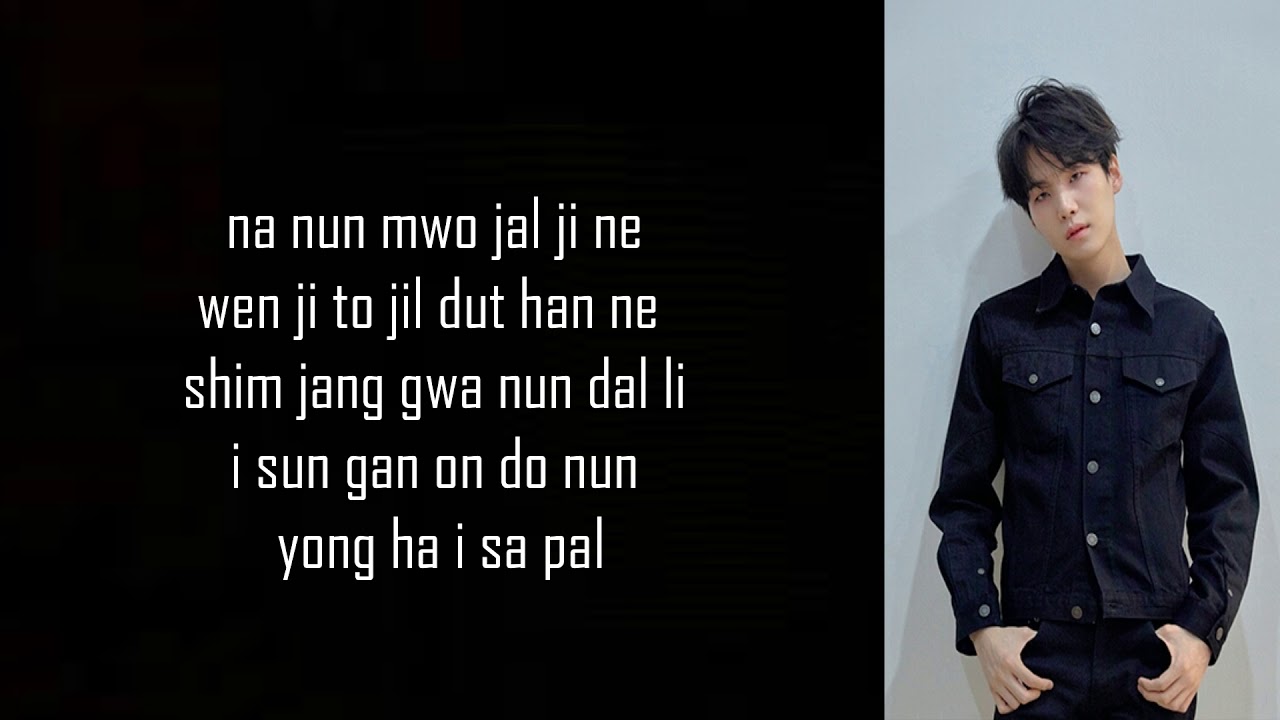 Bts 방탄소년단 134340 Easy Lyrics Youtube