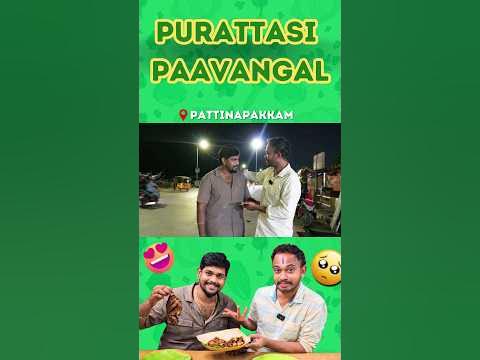 Puratasi pavangal part 3 - YouTube