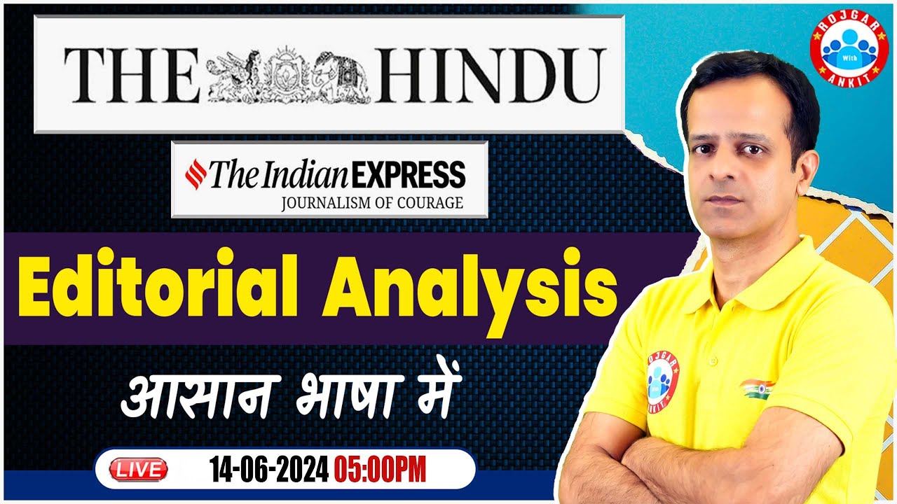 The Hindu Analysis | The Indian Express Newspaper Analysis Today, Daily ...