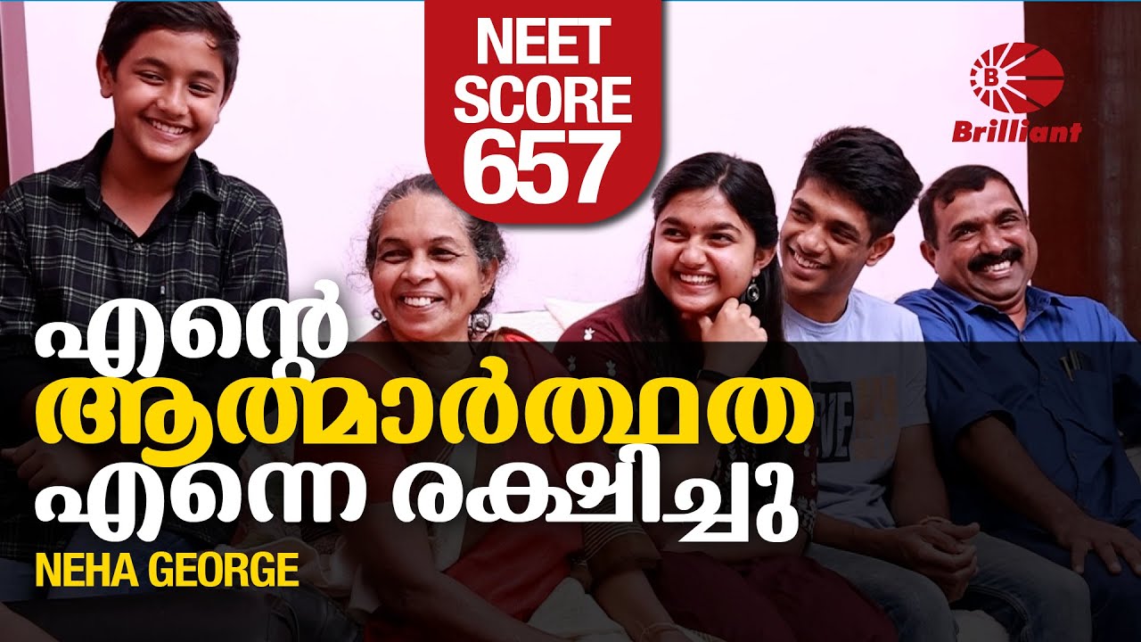 My Sincerity rescued me | NEET 2022 | Neha George | Brilliant | Best ...