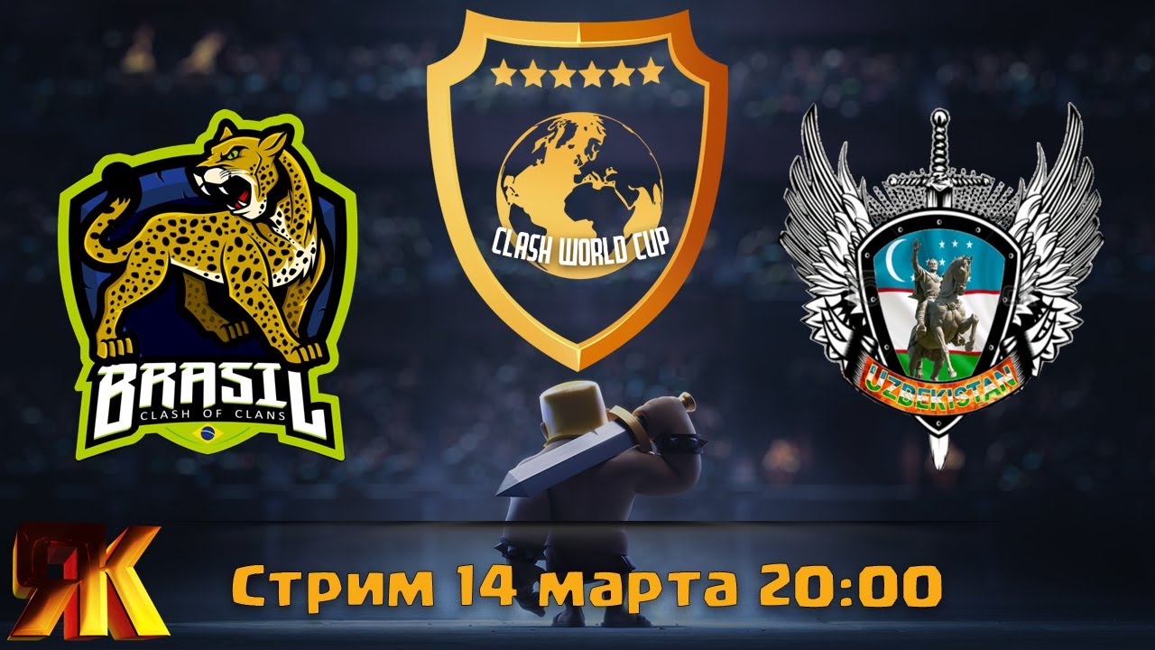 CWC 1/2 FINAl Uzbekistan vs Brazil - YouTube