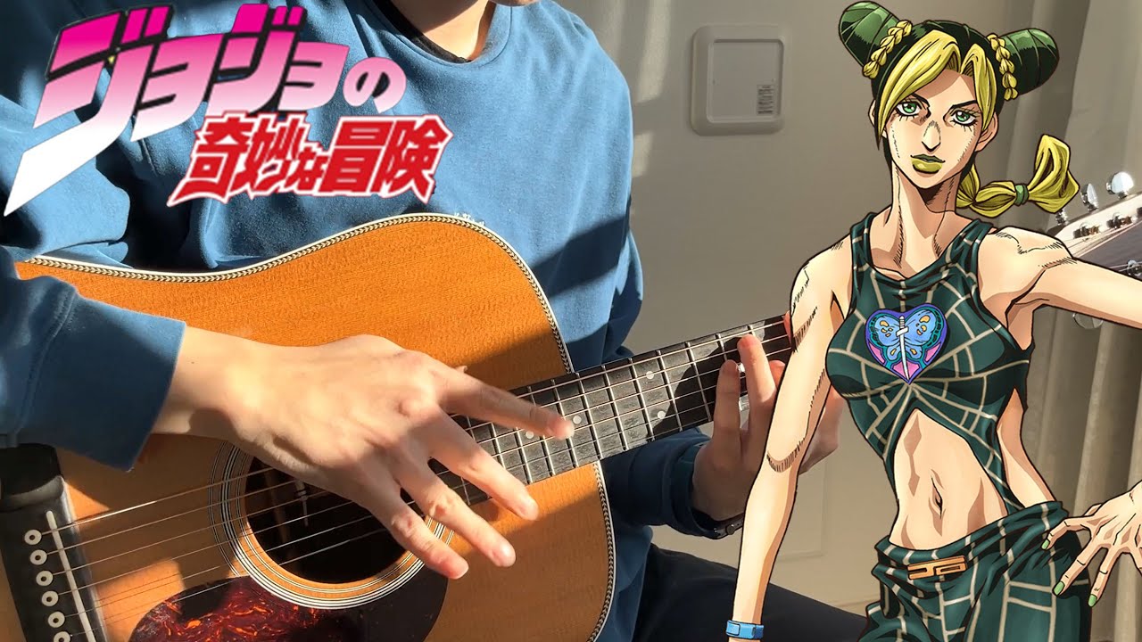 【JoJo Part6】Jolyne's Theme - Fingerstyle Guitar Cover - - YouTube