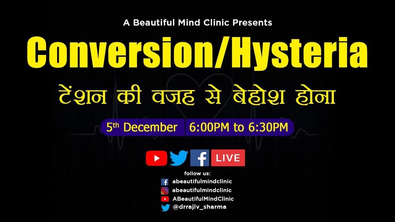 Conversion Hysteria conversion-hysteria