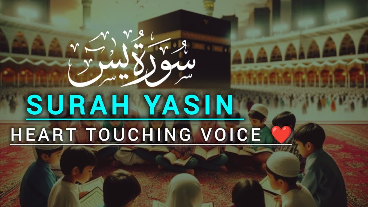 Surah yaseen ki tilawat | Sure yasin Ramadan special 2025 tilawat daily ...