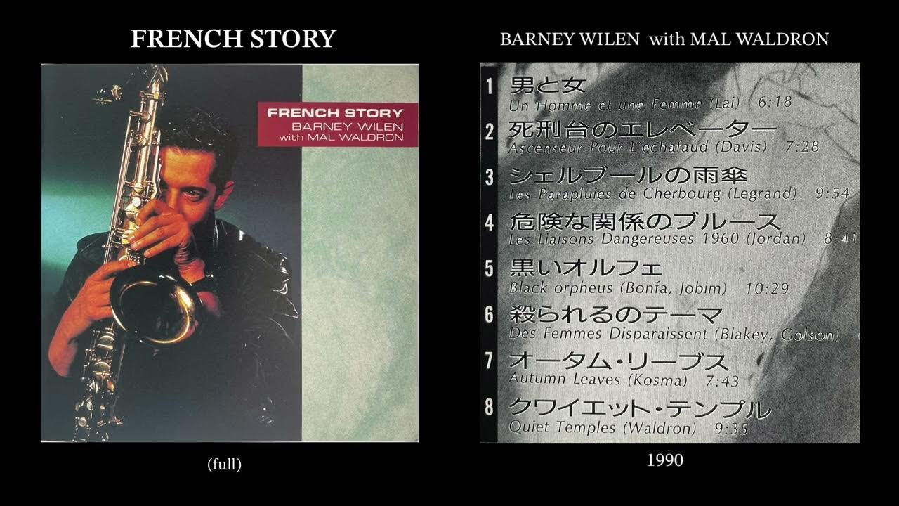 FRENCH STORY : BARNEY WILEN with MAL WALDRON - YouTube