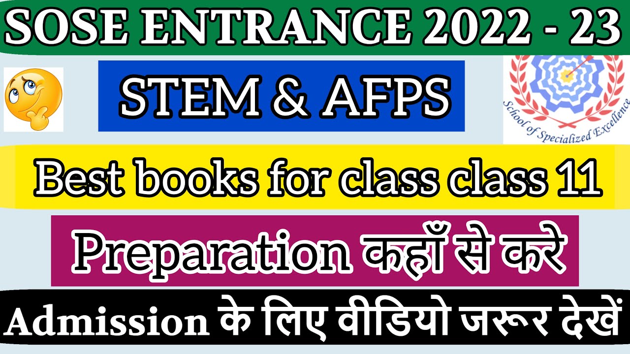 Best Books For Sose Entrance Exam For Class 11th Pervious Year best-books-for-sose-entrance-exam-for-class-11th-pervious-year