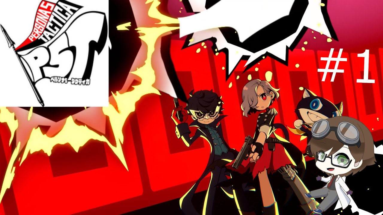 Lady Marie Simp Simulator (Persona 5 Tactica) - YouTube