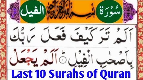 last 10 surahs of quran Beautiful and peaceful recitation of last 10