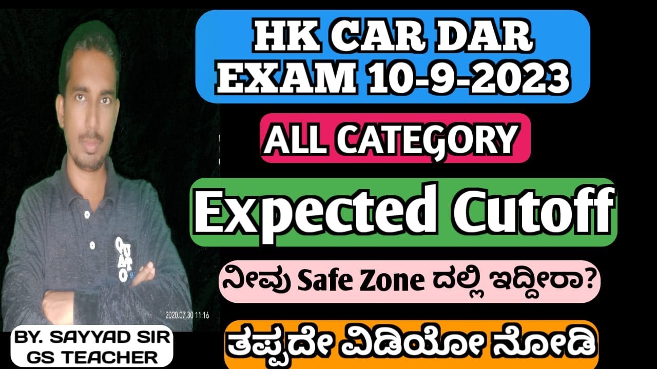 HK CAR DAR EXAM 2023 EXPECTED CUTOFF MARKS, HK CAR DAR CUTOFF MARKS ...