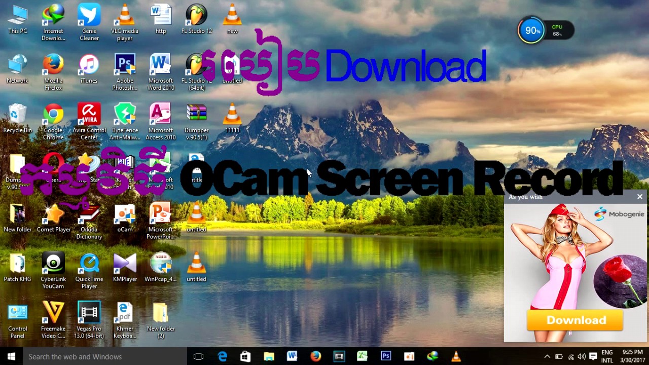 របៀប Download កម្មវិធី Screen Record សំរាប់ Computer | How to download ...