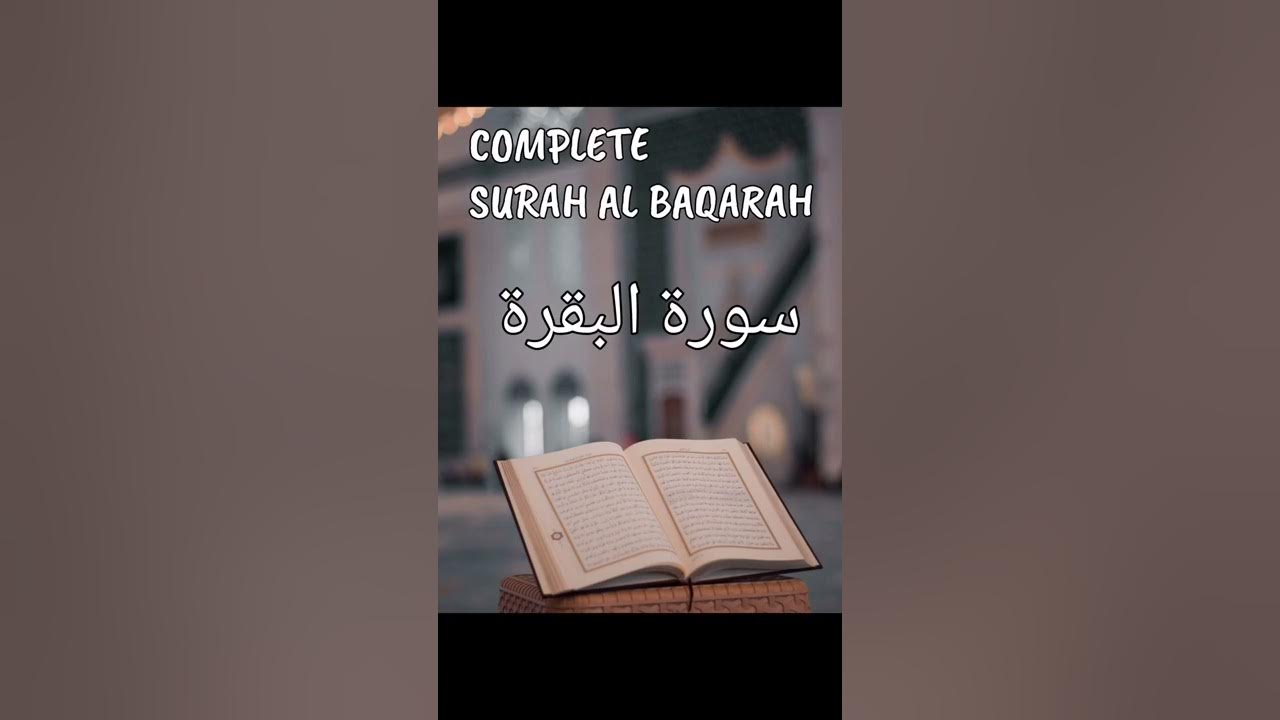 Surah Al Baqarah Full Fast Recitation by Sheikh Mishary - YouTube