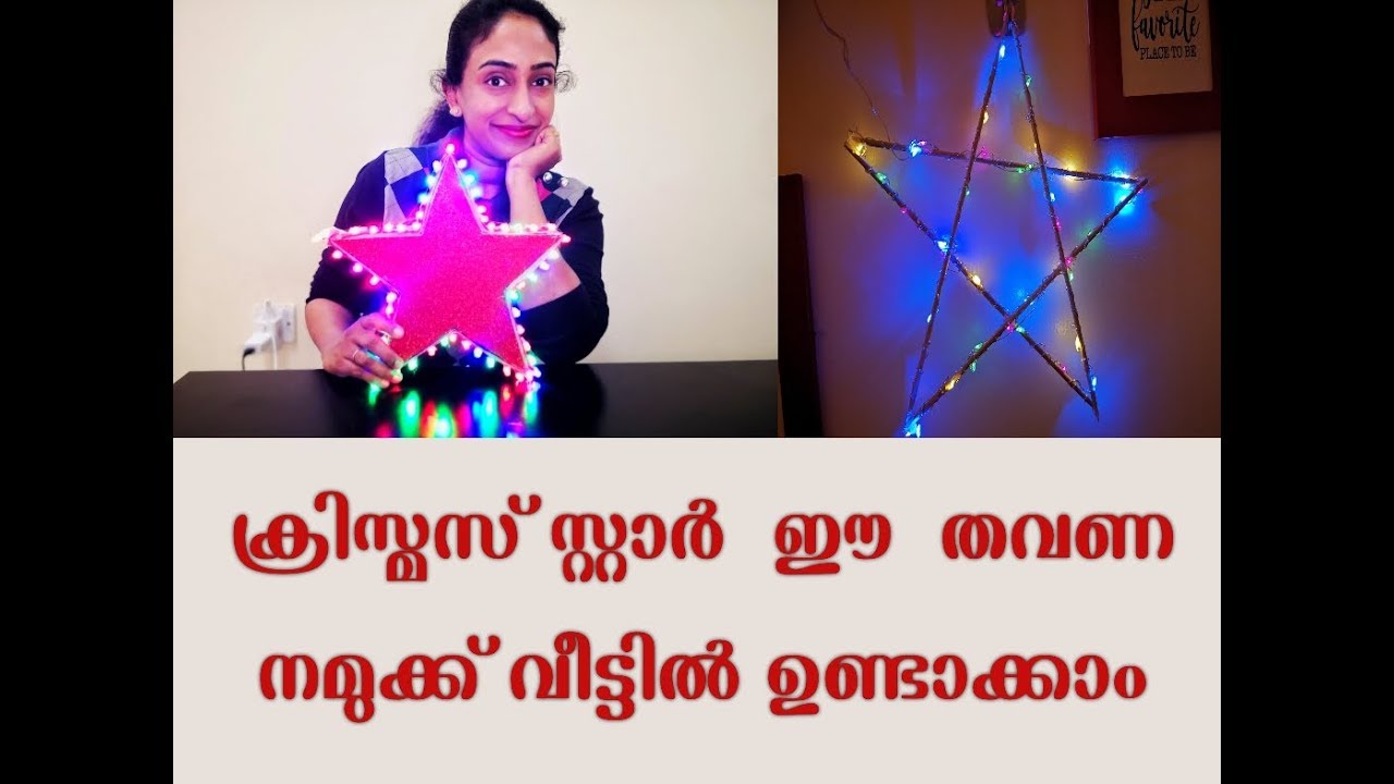 HOW TO MAKE LED STAR MALAYALAM - YouTube
