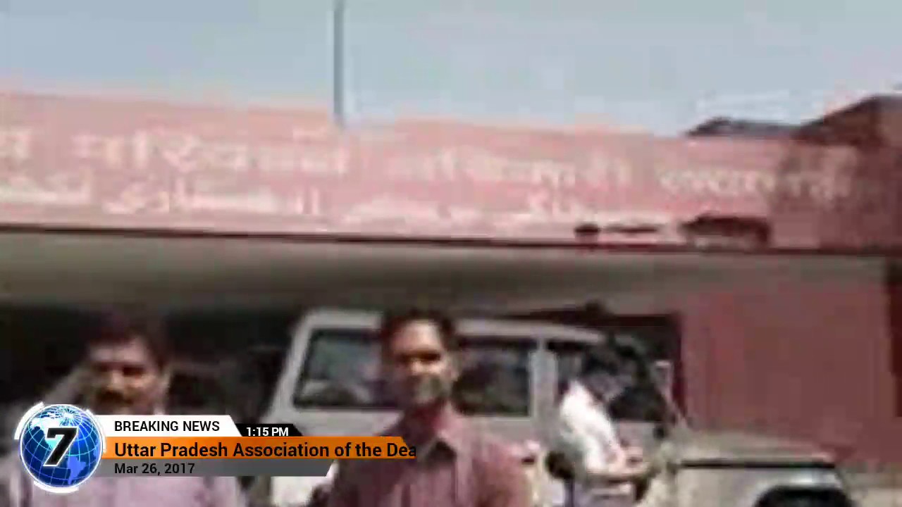 RTO Driver License of the Deaf Uttar Pradesh - YouTube
