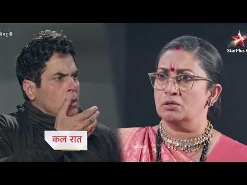 Kyunki Saas Bhi Kabhi Bahu Thi 2 Today's Episode New PROMO |