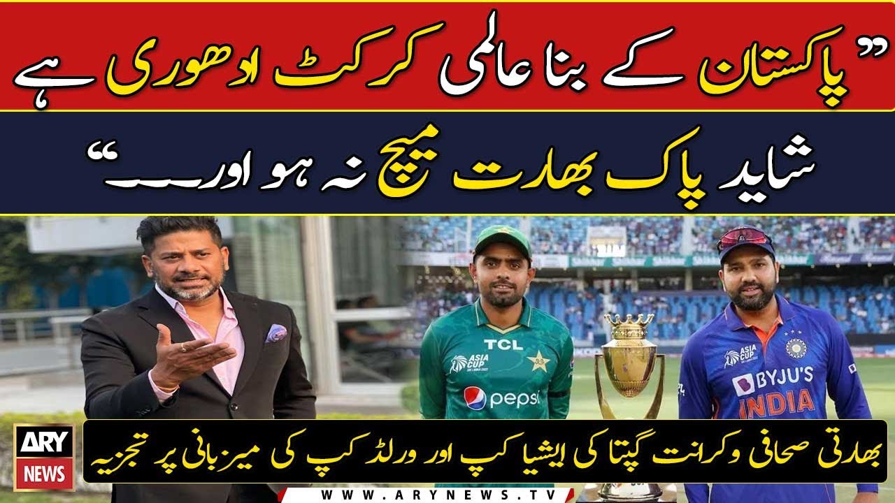 Indian sports journalist Vikrant Gupta opens up on Asia Cup and WC 2023 ...