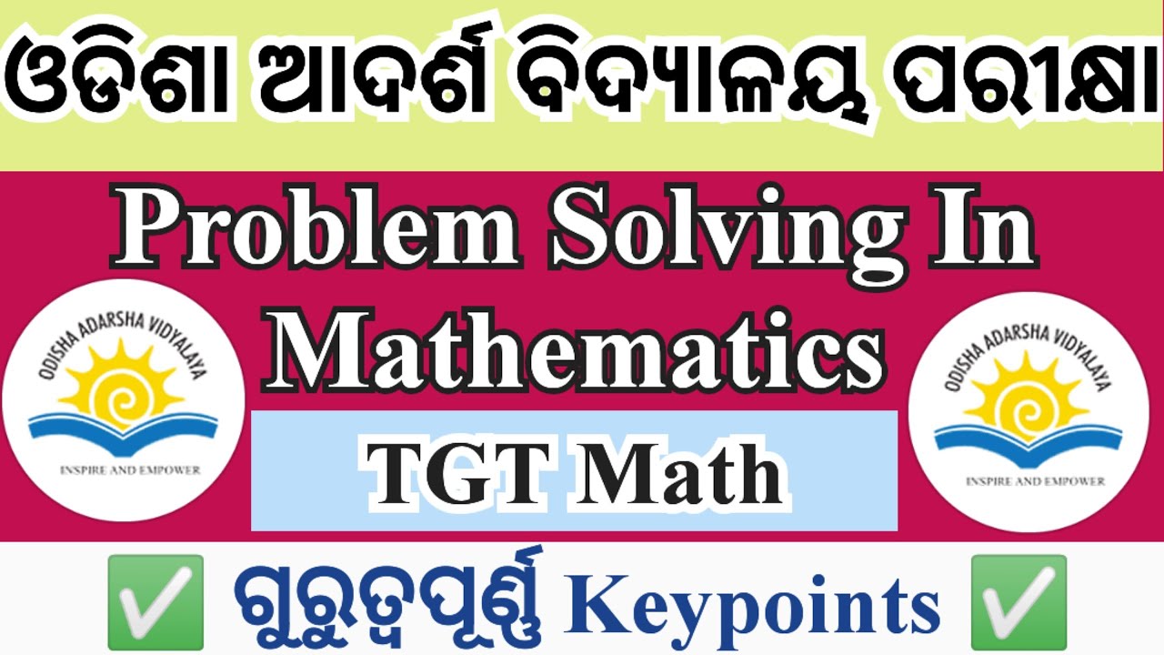 Problem solving in mathematics|oavs tgt mathematics methodology|class-3 ...
