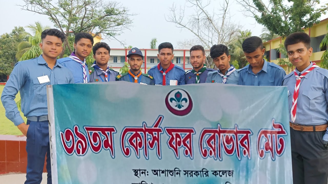 First day of Scout | Mad Corse | Scouting vlog #bdscoutteam with - YouTube