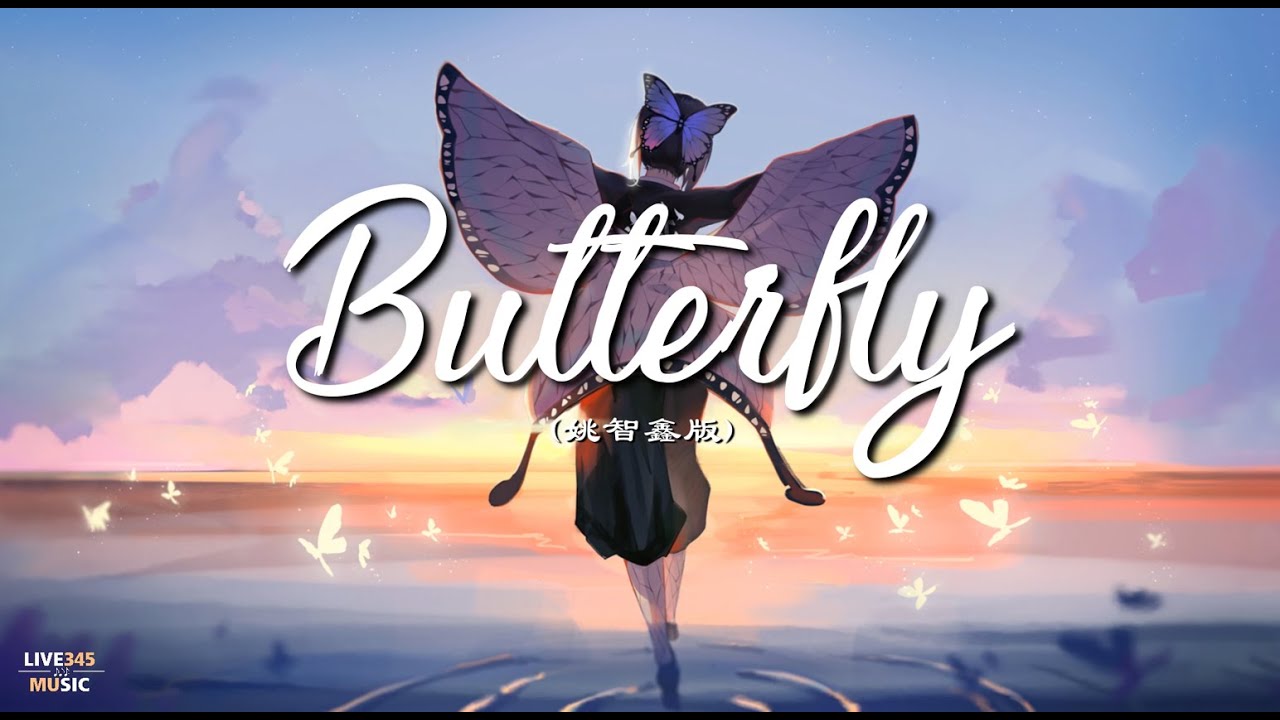 TIKTOK || 姚智鑫 - Butterfly (Tiktok Remix 2022) {Ai yai yai,I'm your ...