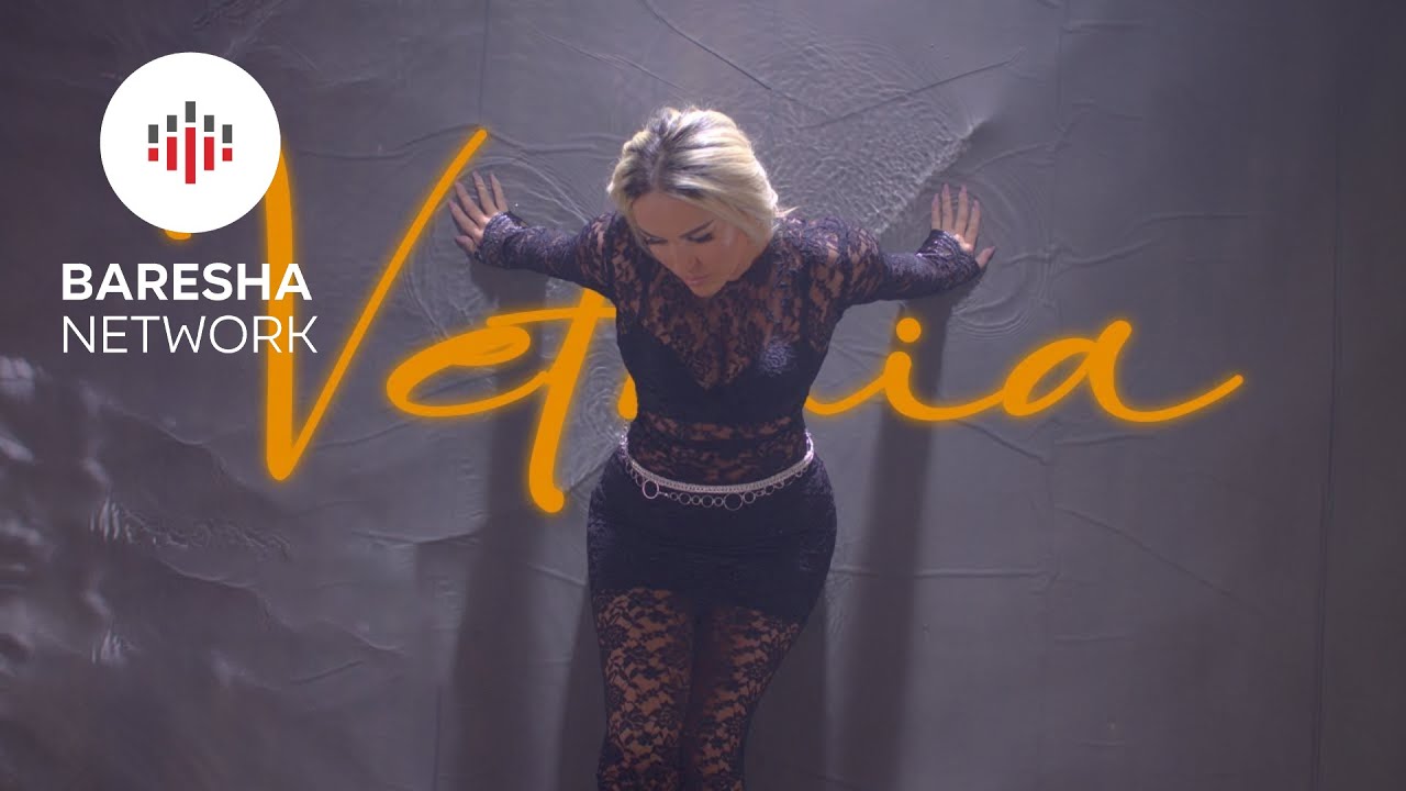 Shkurta Selimi - Vetmia (Official Video) - YouTube