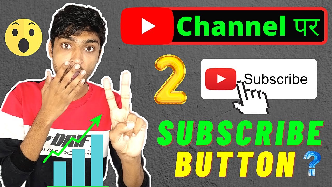 How To Add 2 Subscribe Button on Your Channel |- 2X Subscriber Growth ...