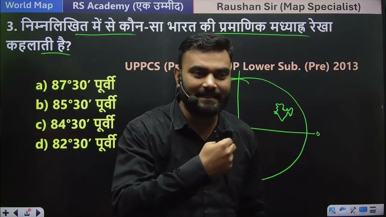 Lecture - 8 || World Map (विश्‍व मानचित्र) परिचय || World Map By Raushan Sir #rsacademyekummid ...