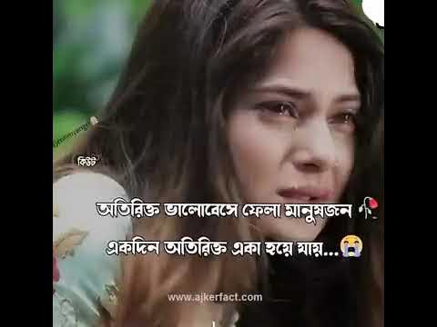 %F0%9F%96%A4%E0%A6%AA%E0%A7%8D%E0%A6%B0%E0%A7%87%E0%A6%AE %E0%A6%B6%E0 ...