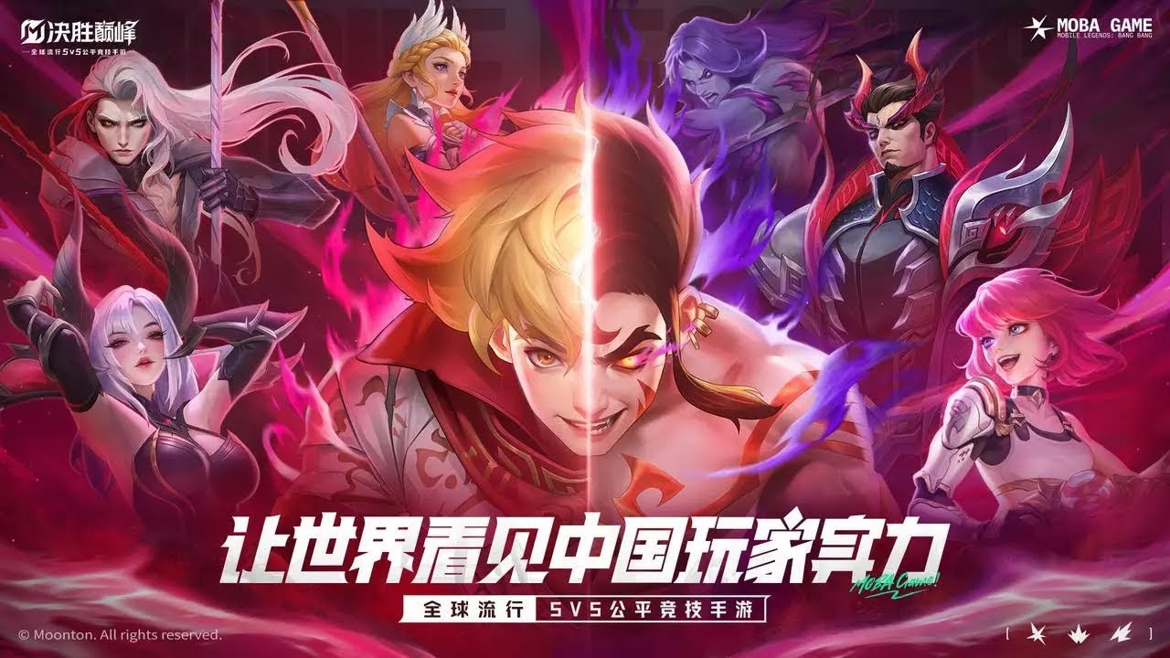 [ Mobile Legends: Bang Bang - Chinese Version ] Test Gameplay - YouTube