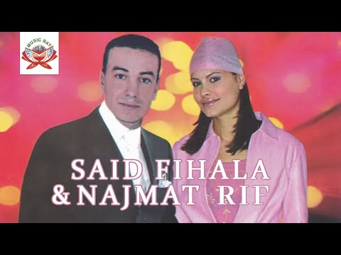 Tughay Gffos Nam | Said Fihala & Najmat Rif (Official Audio)