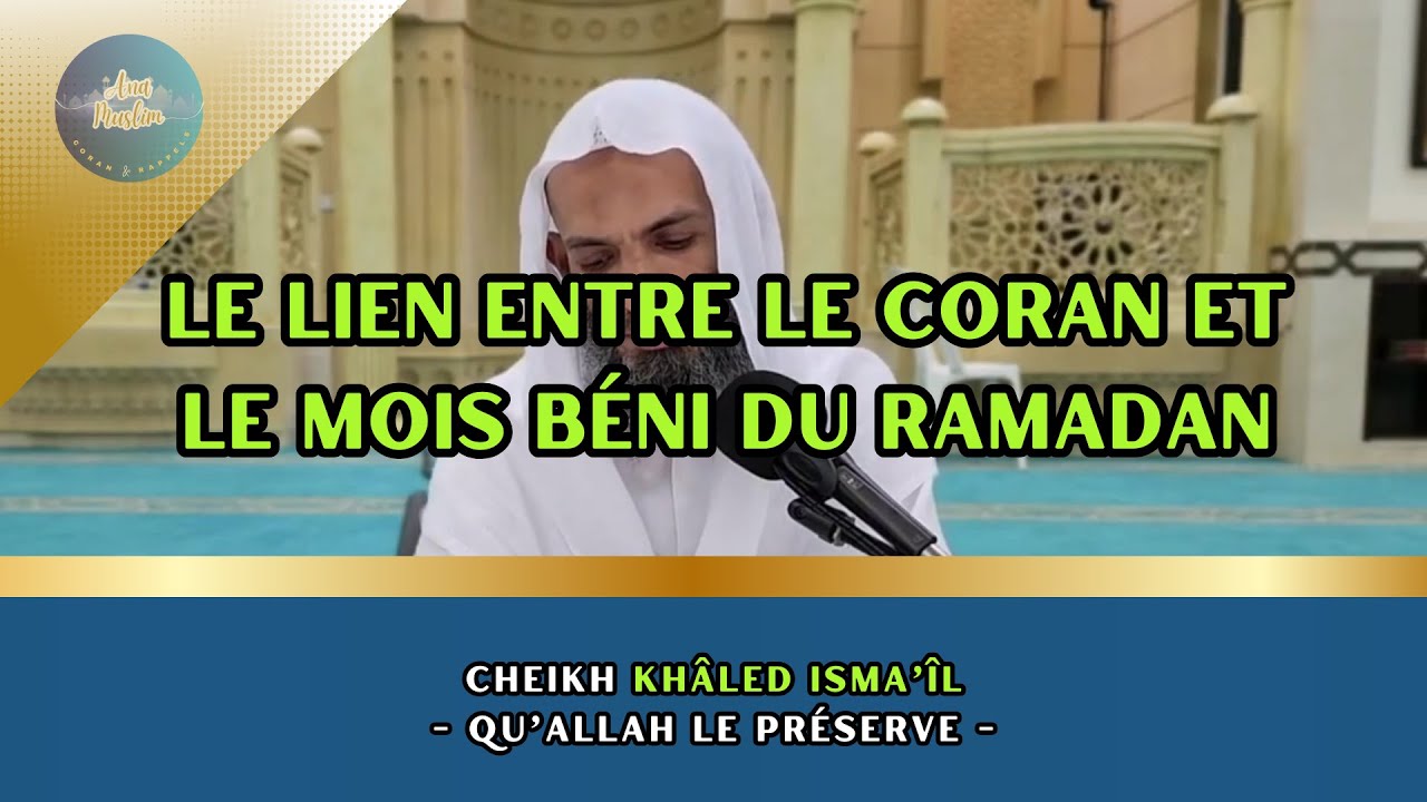 LE LIEN ENTRE LE CORAN ET LE MOIS BÉNI DU RAMADAN / Cheikh Khalid Isma ...
