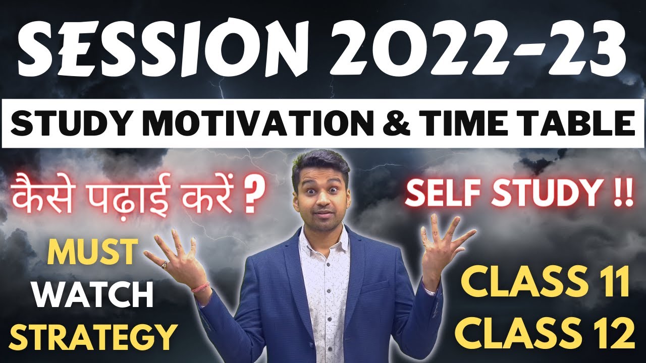 Class 11 & Class 12 | New Session 2022-23 Study Motivation | Time Table ...