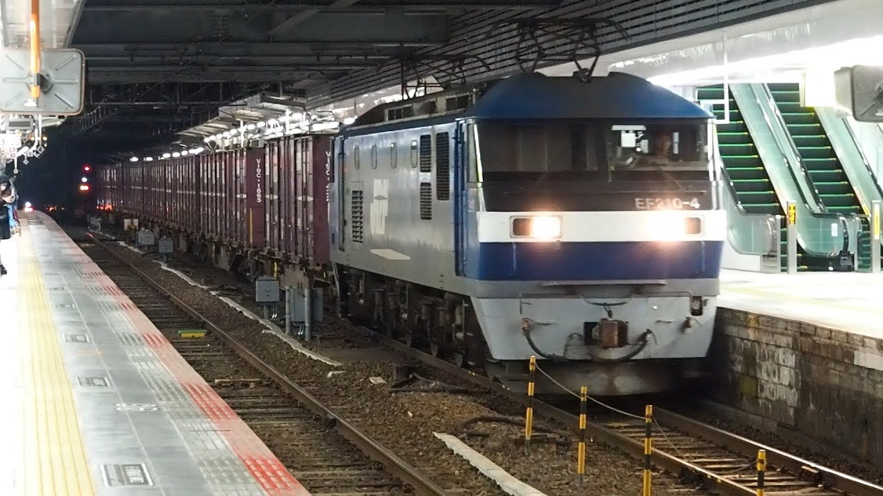 2019/10/27 JR貨物 2080レ EF210-4 広島駅 | JR Freight: Cargo Train by EF210-4 at Hiroshima - YouTube