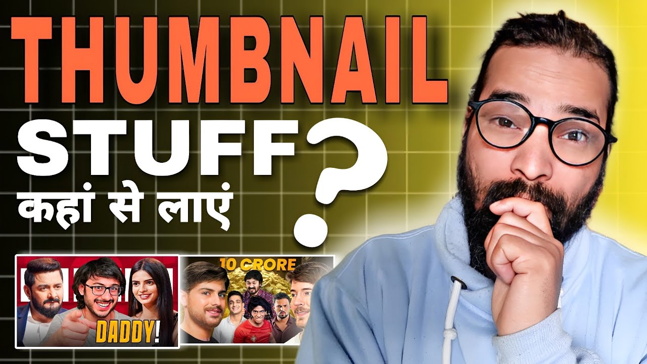 THE SECRET OF VIRAL THUMBNAIL | HOW TO GET MATERIAL FOR THUMBNAIL ...