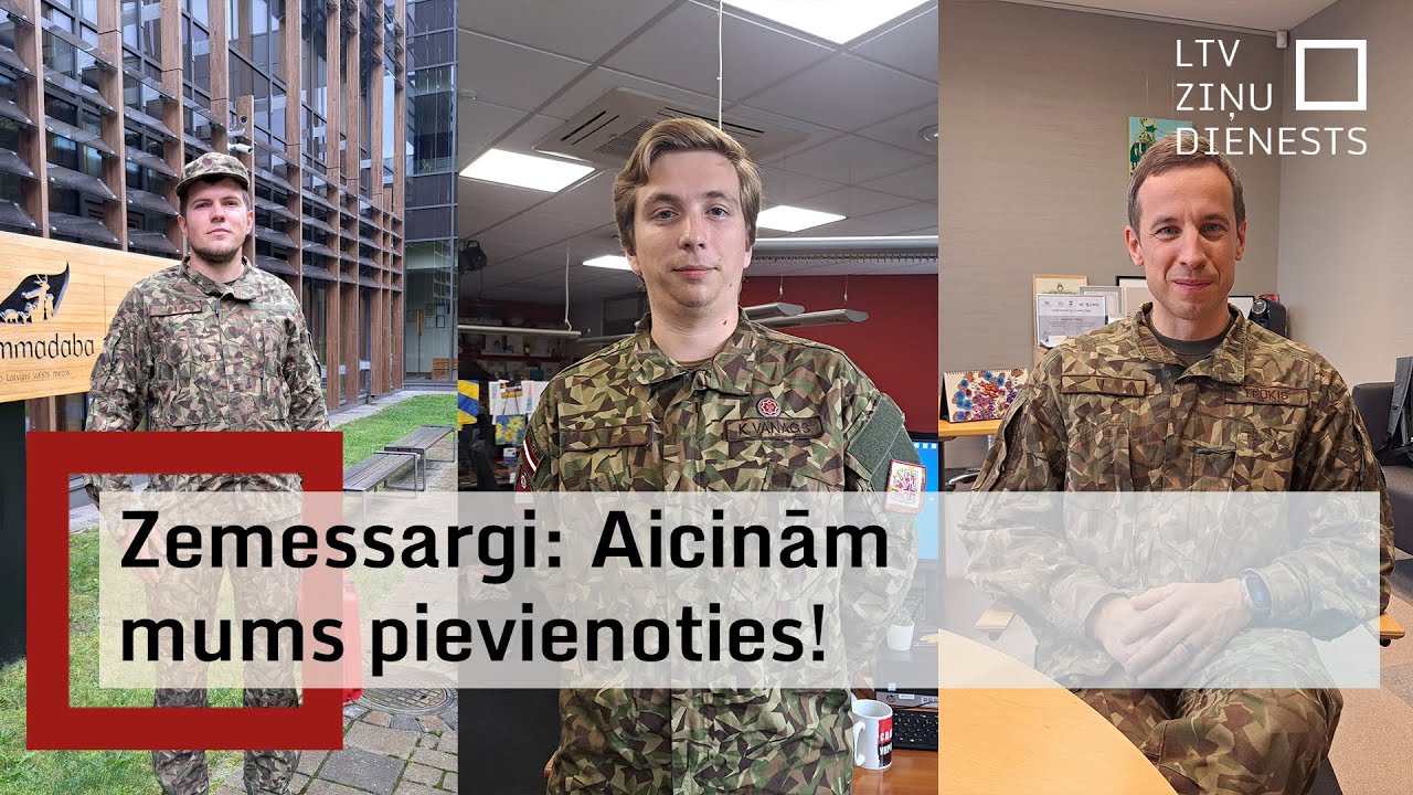 Zemessargi: Aicinām mums pievienoties! - YouTube
