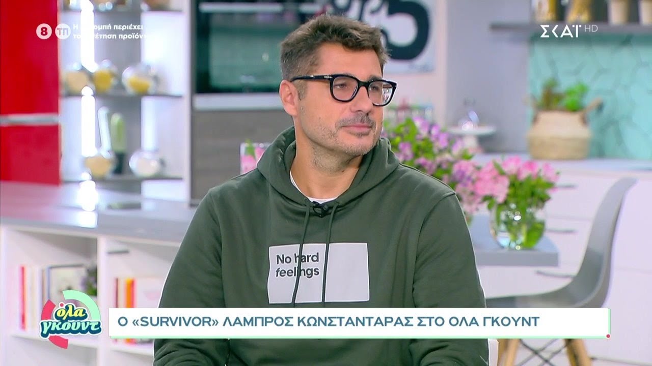 Λάμπρος Κωνσταντάρας: Ο Βαλάντης φέρθηκε απαίσια στην Μυριέλλα | Όλα ...