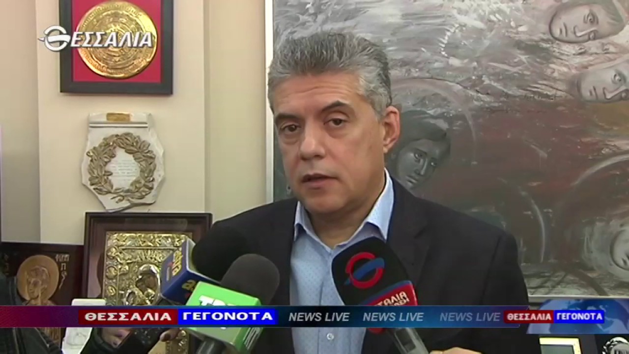 224 ΧΙΛ. ΕΥΡΩ ΓΙΑ ΤΟ ΟΔΙΚΟ ΔΙΚΤΥΟ ΤΗΣ ΠΕ ΛΑΡΙΣΑΣ 09 12 2016 - YouTube