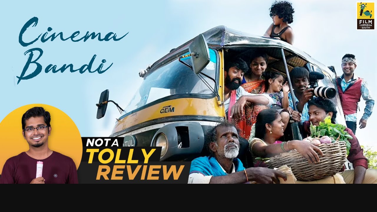 Cinema Bandi Telugu Movie Review By Hriday Ranjan | Not A Tolly Review ...