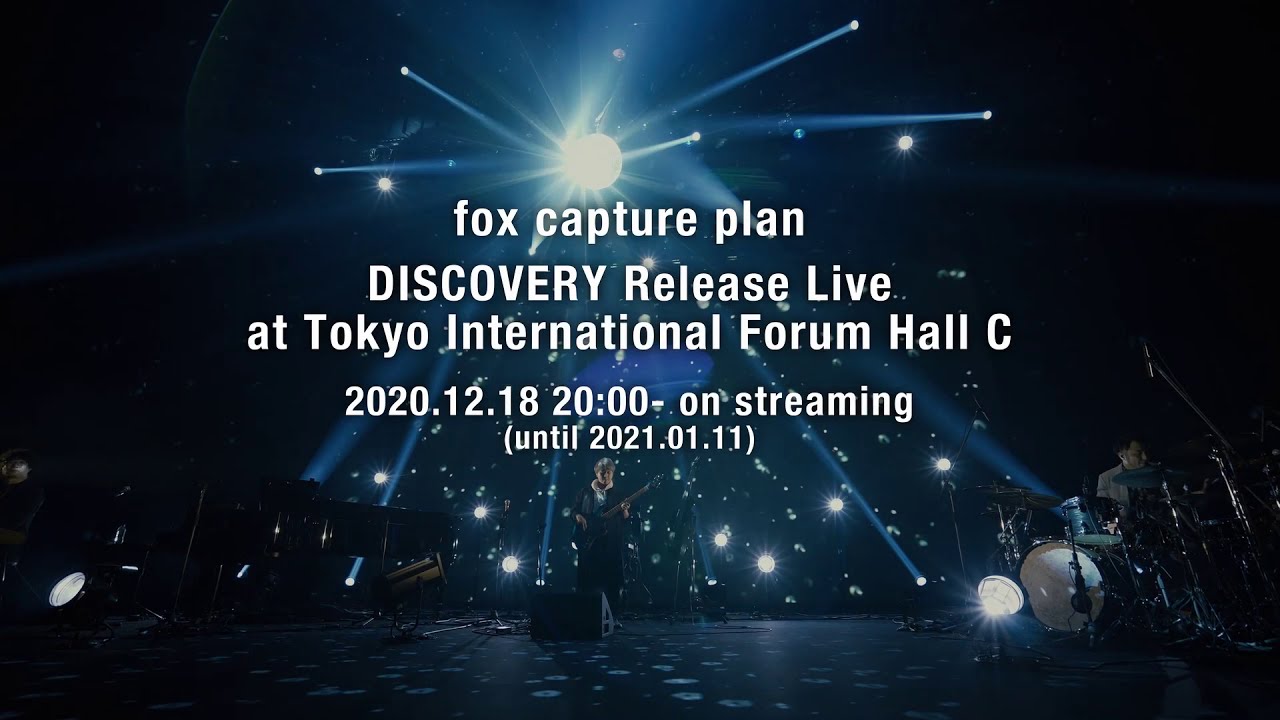 fox capture plan「DISCOVERY Release Live at Tokyo International Forum ...