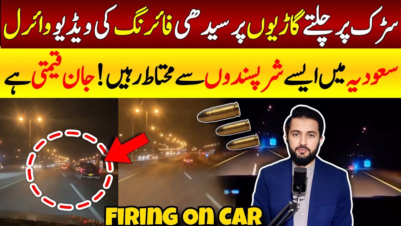Saudi Arabia 2 Cars Viral Video on Road - Expat Drivers in KSA ...